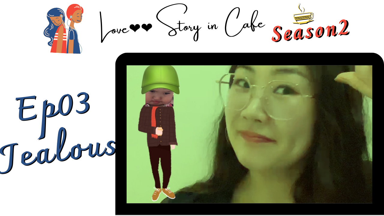 S2 Ep03 Jealous – Blabla Chinese